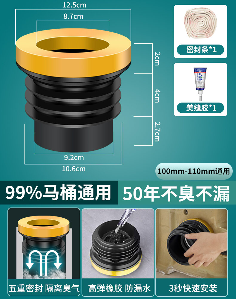 Уплотнительное кольцо для унитаза, антизапах, утолщенное резиновое кольцо, универсальные аксессуары для старых моделей унитазов