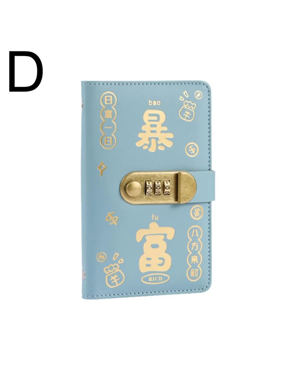 Денежная книга с замком, для хранения наличных