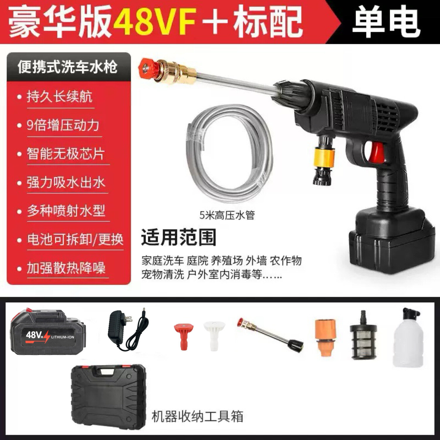 Новая беспроводная мойка для автомобилей, высоконапорная водяная пушка для автомобиля и домашнего использования, портативный литиевый аккумуляторный усилитель для мойки автомобилей, инструмент для уборки на улице