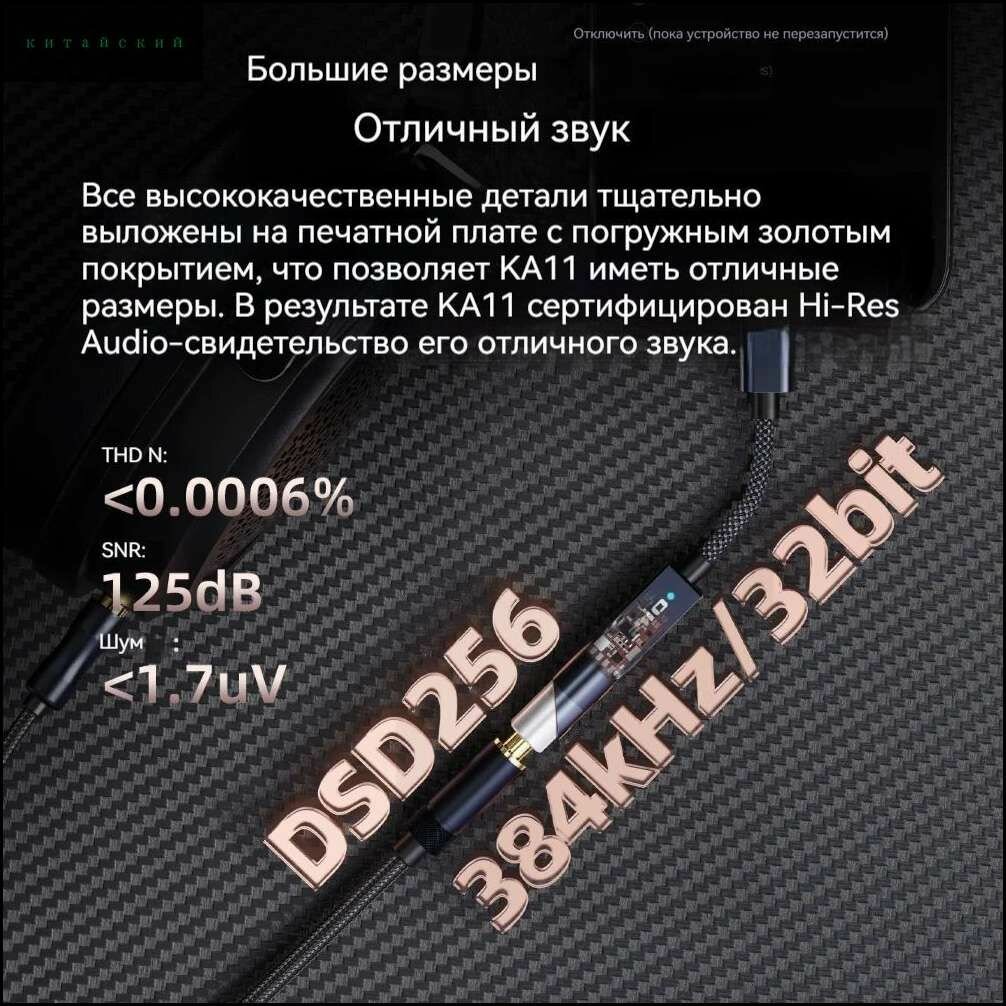 JadeAudio KA11 Type-C усилитель ЦАП с USB-адаптером 3,5 мм для Android iOS