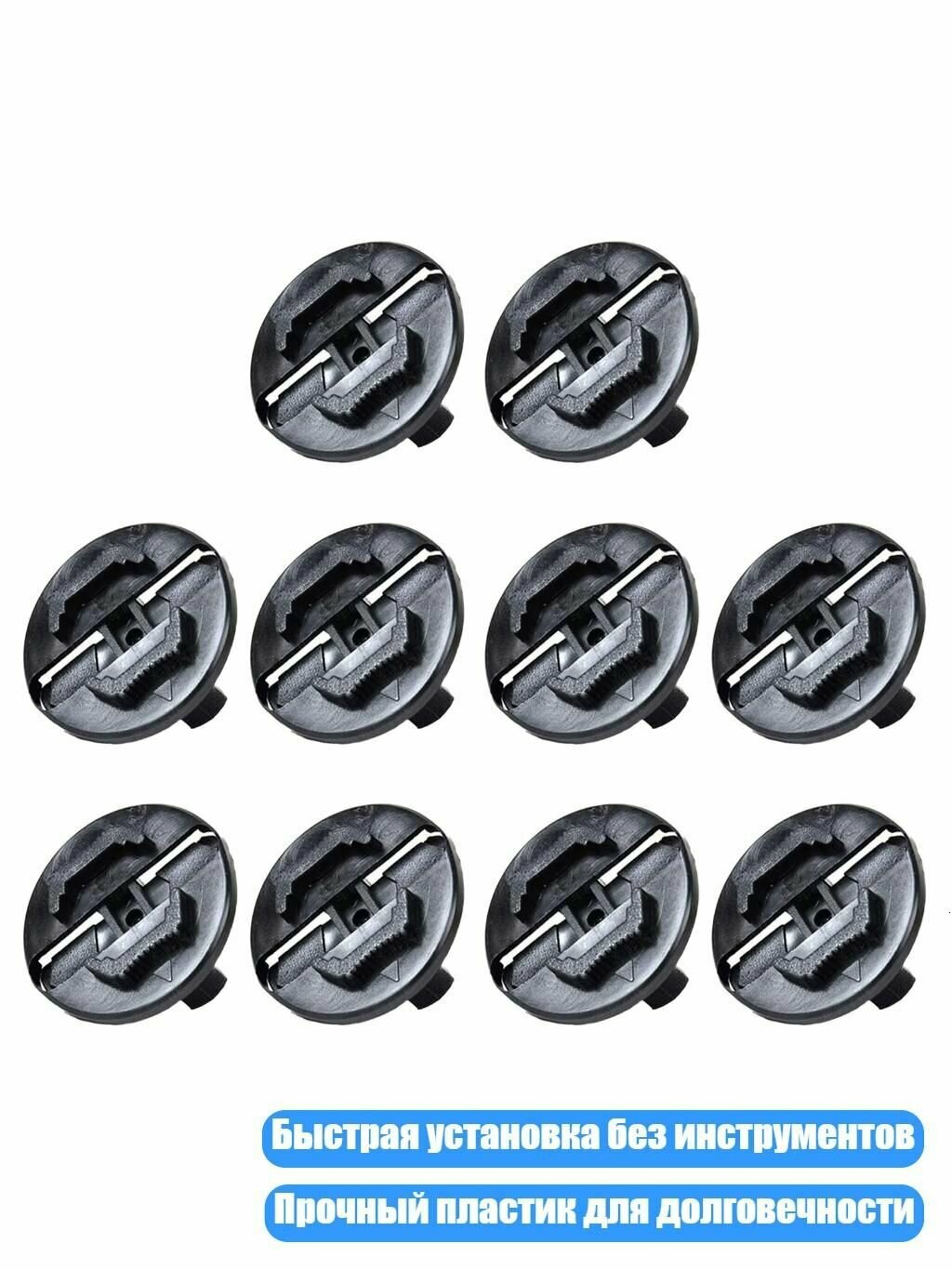 Быстросъемные клипсы крепления фар W124