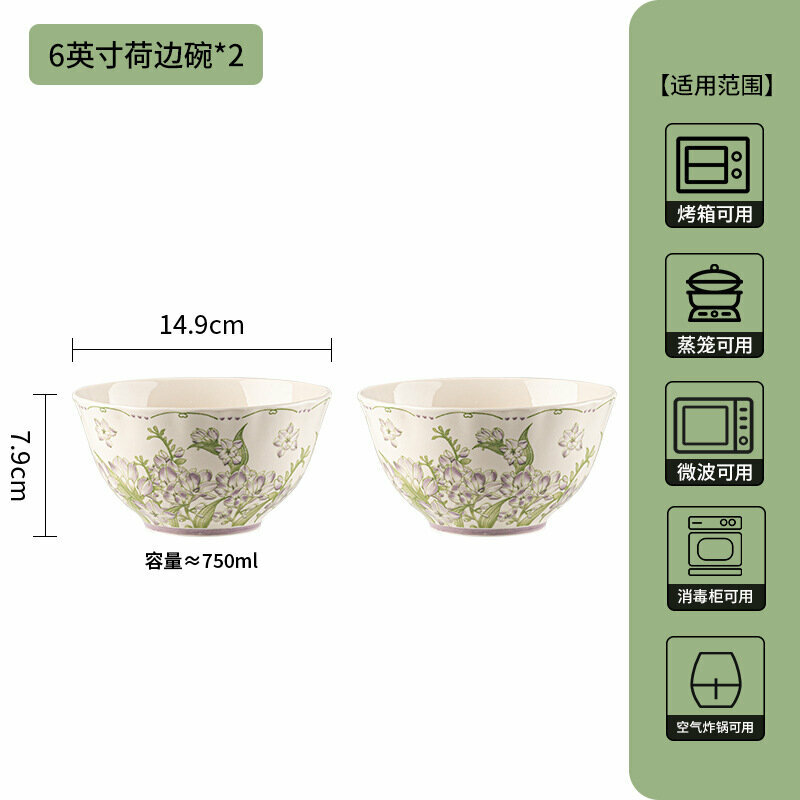 Набор цветочных мисок и тарелок Xiaolan, домашняя легкая роскошь, высококачественная керамическая посуда, новая модель 2025 года, подарочный набор посуды