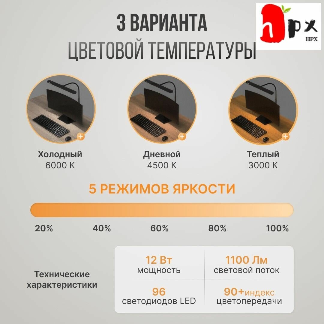 Лампа настольная — фото 1