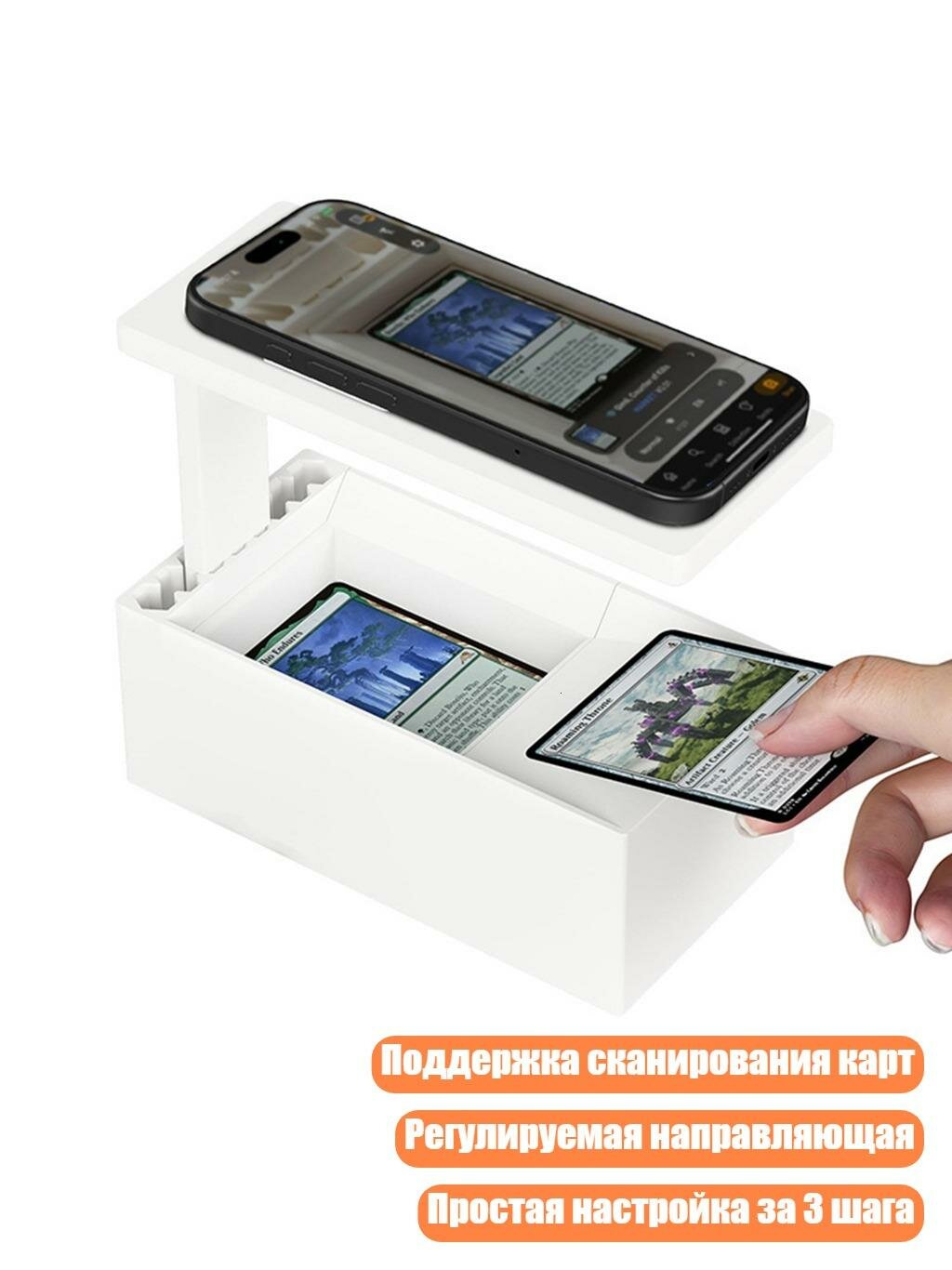 3D-печать стойки для карт и устройств