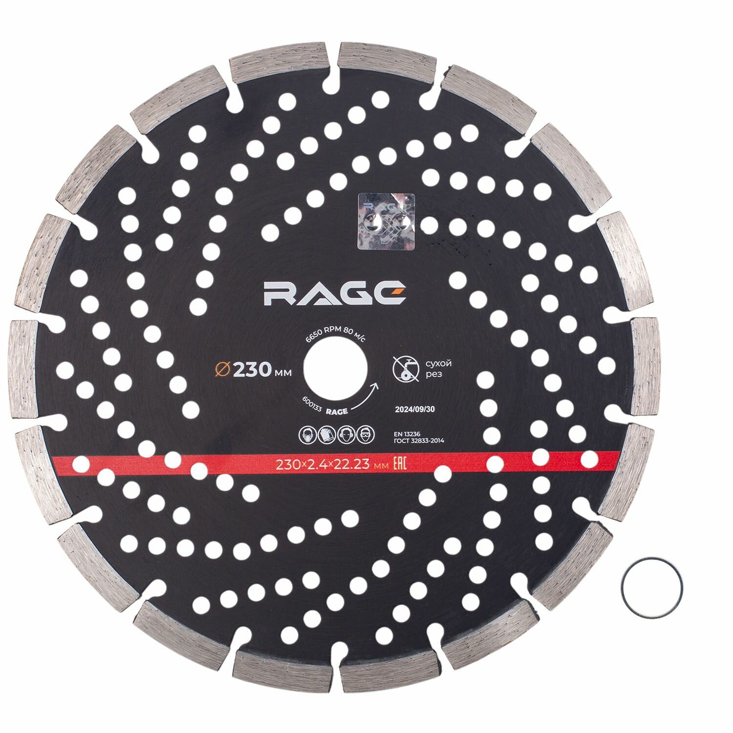 Диск алмазный сегментный RAGE By VIRA Grand hot press 230 мм 600133