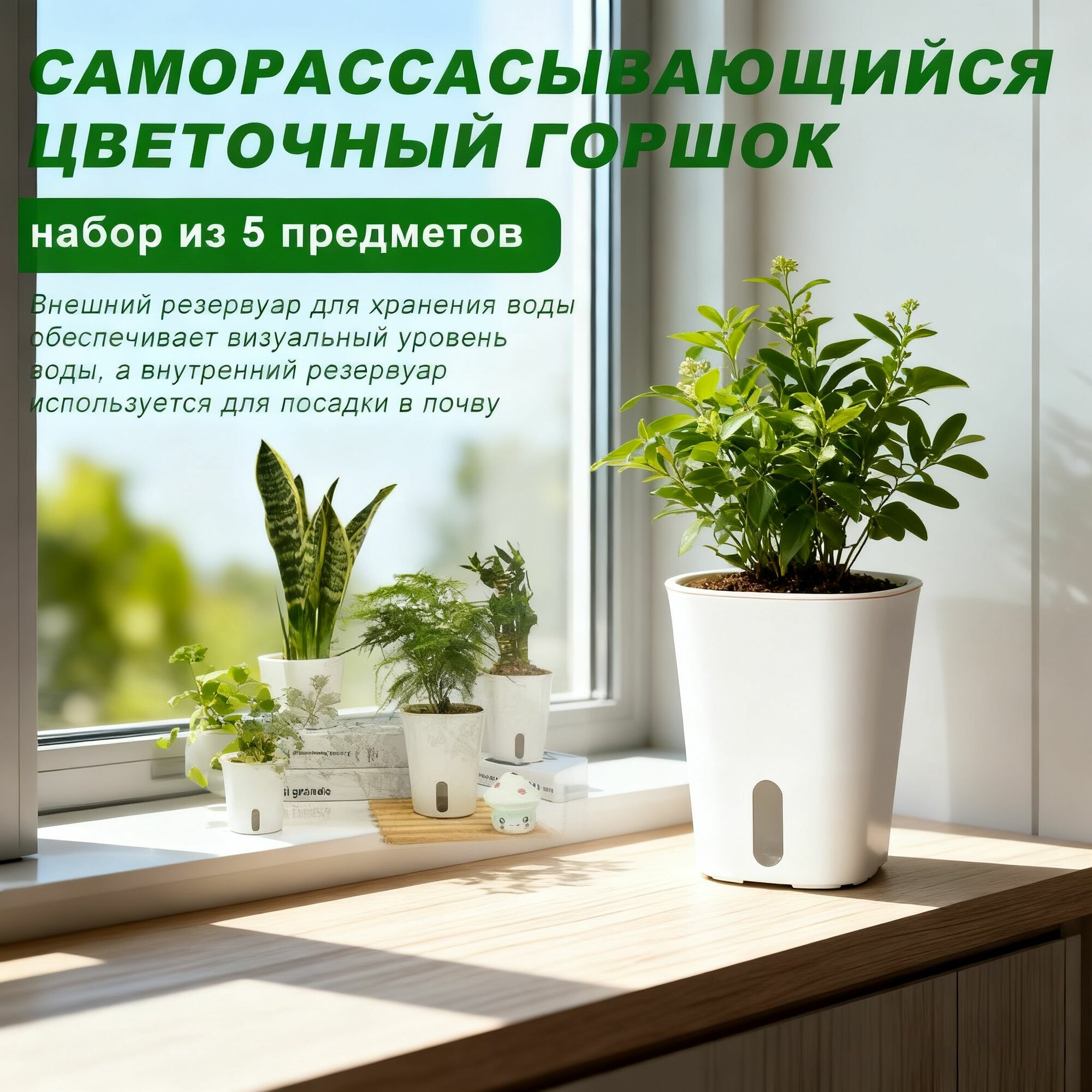 Горшок для цветов 0.26 л, 8 см, 5 шт, цвет белый