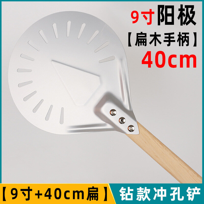 Модель для внешней торговли 7 8 9 10inch Утолщенная лопатка для пиццы с перфорацией Портативная лопатка для печи с деревянной ручкой Удлиненная ручка для выпечки