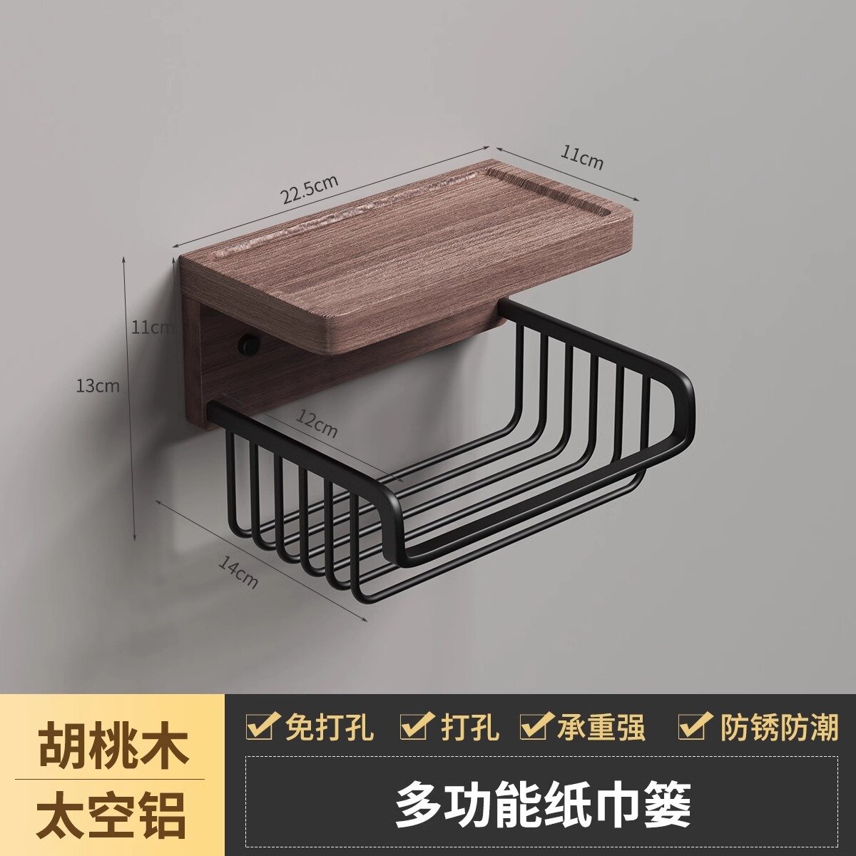 Стеллаж для хранения из массива дерева для ванной, держатель для туалетной бумаги, коробка для туалетной бумаги, рулонная бумага для ванной, коробка для туалетной бумаги