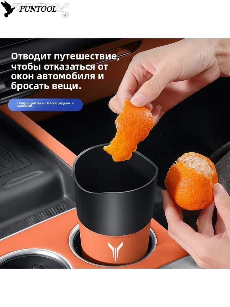 Мусорное ведро для автомобиля VOYAH FREE/DREAM, красный цвет, натуральная кожа, 1 шт — фото 1