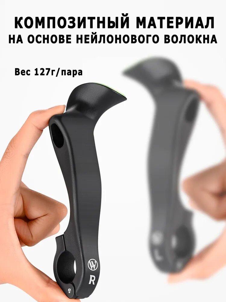 Рога на руль велосипеда черные матовые, 2 шт, 14.5 см, для горного велосипеда — фото 1