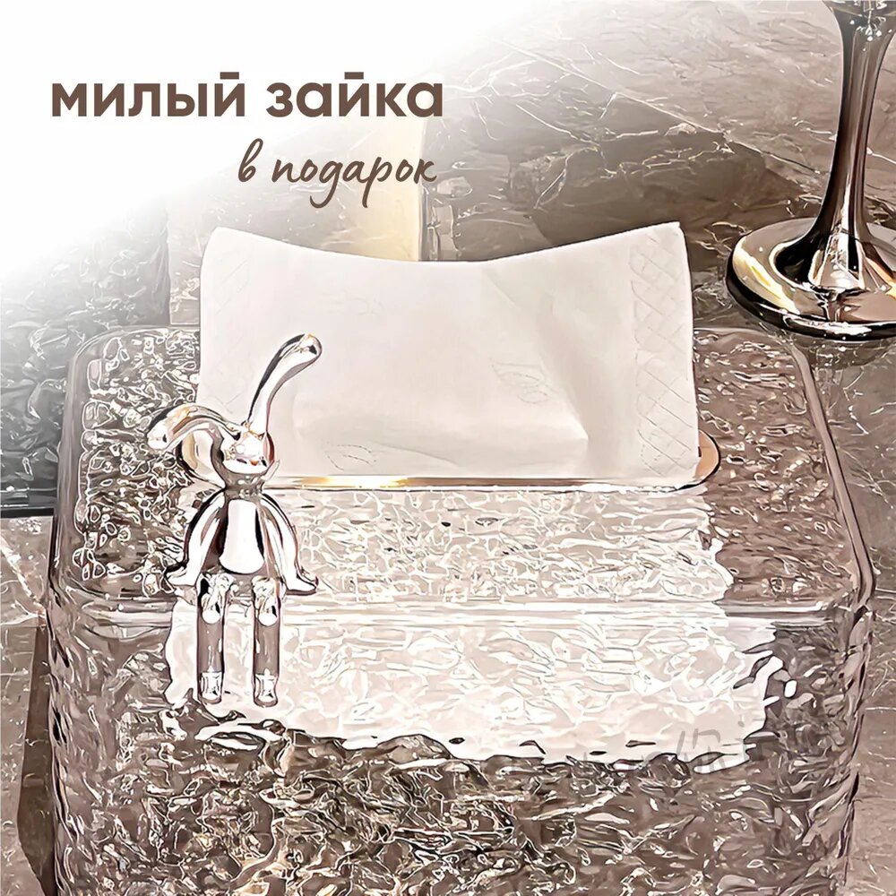 Салфетница 1 шт. — фото 1