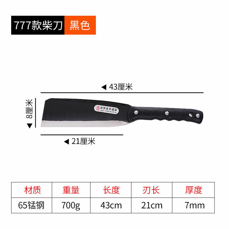 Уличный мачете из марганцевой стали, серп для расчистки дорог, нож для рубки дерева, горный нож, нож для рубки деревьев, инструмент для раскалывания древесины, лесозаготовки, сельскохозяйственный инструмент, домашняя безопасность