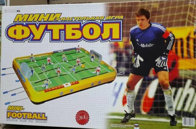 Спортивные игры Настольная игра Мини-Футбол (большой) арт.10030 с 5 лет