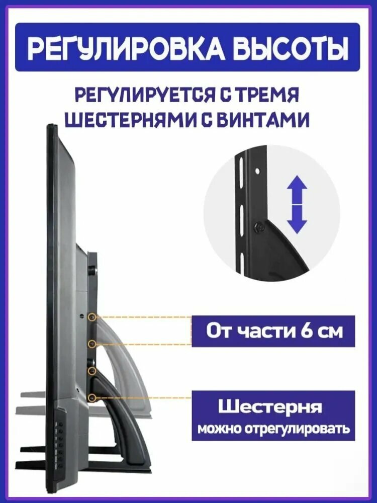 Кронштейн для ТВ — фото 1