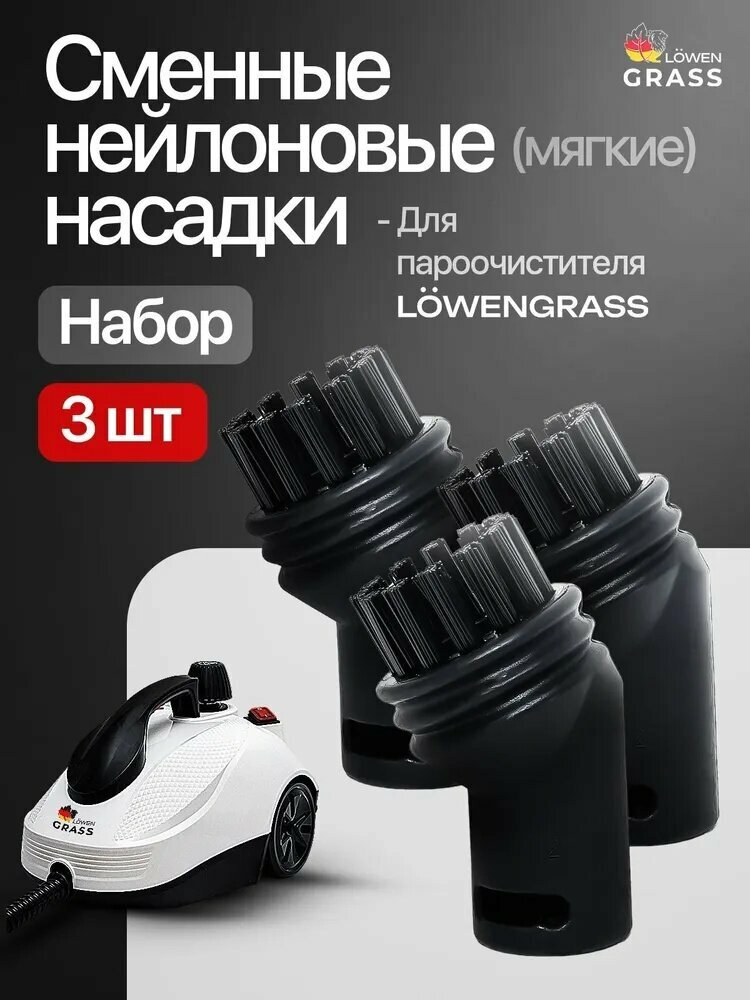 Пароочиститель Пароочистители 1