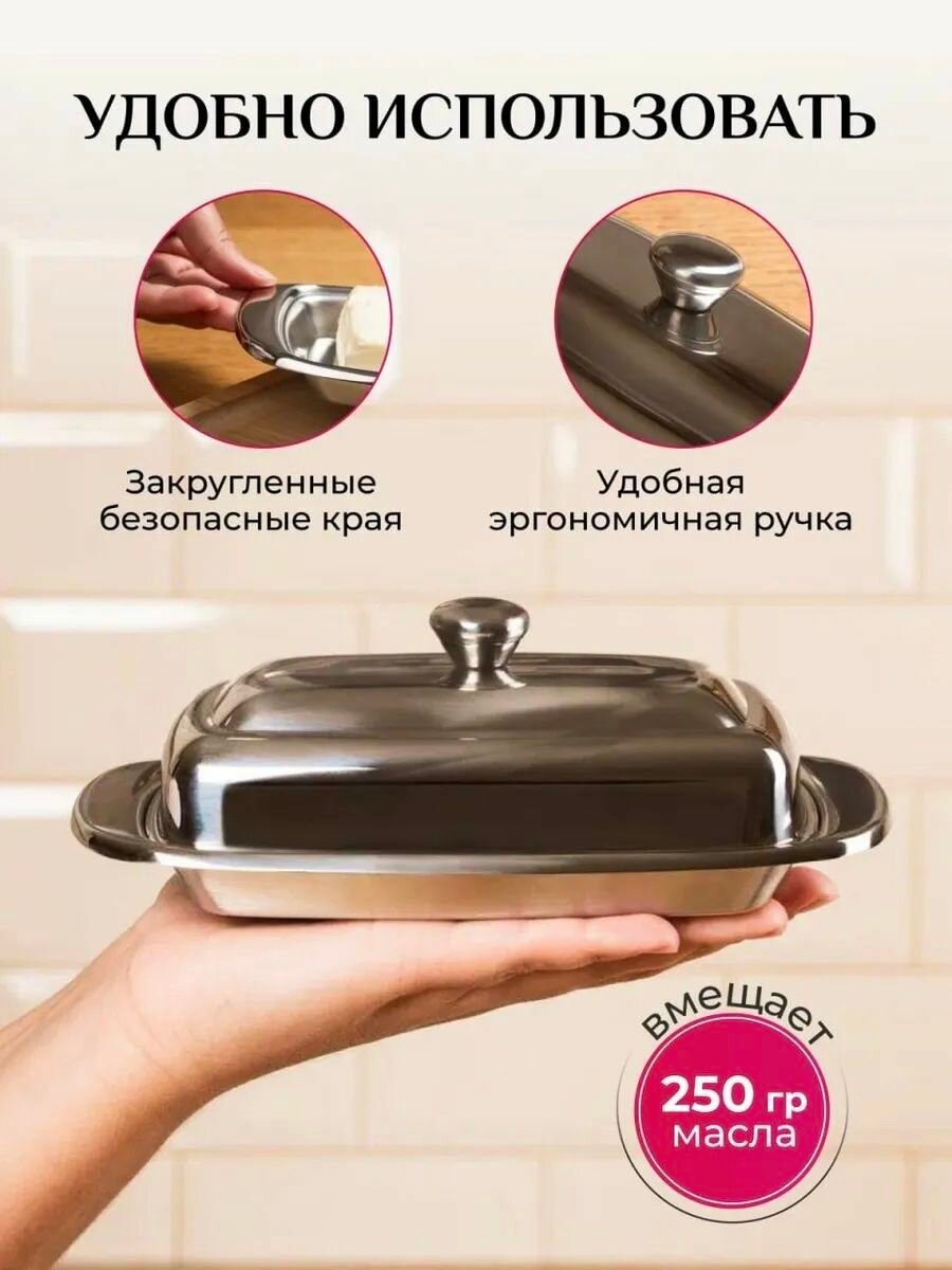 Масленка, сырница — фото 1