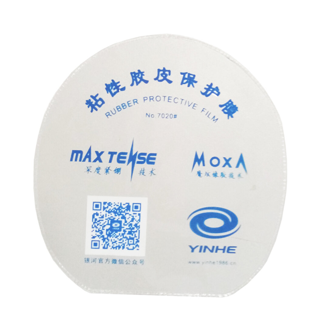 Защитная пленка для настольного тенниса Yinhe Adhesive Film UnSticky 7020
