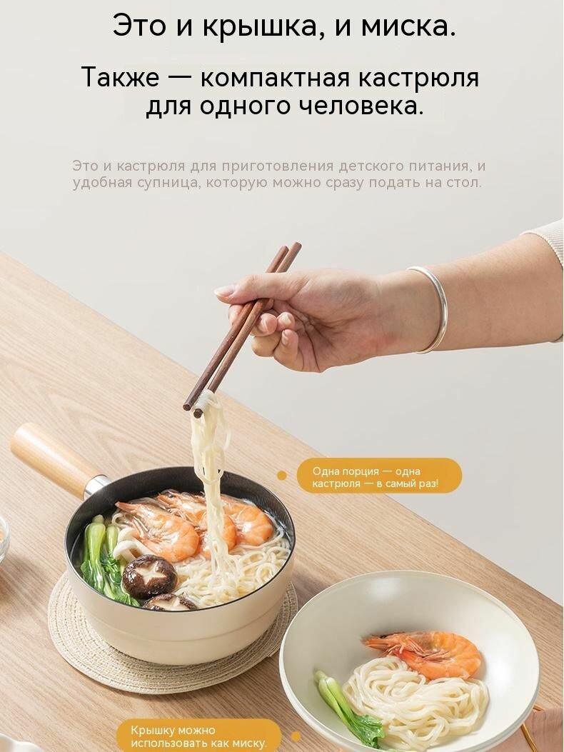 Кухонный ковш — фото 1