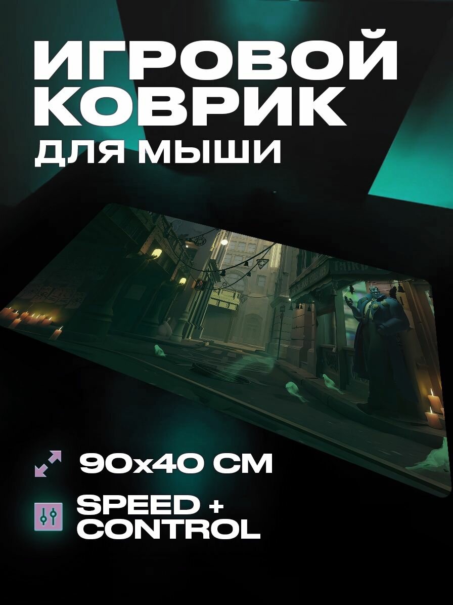Коврик для мыши Deadlock большой игровой 90 на 40 аниме