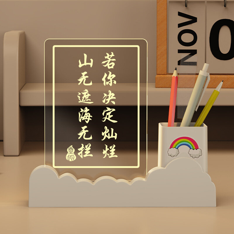 Креативный 3D держатель для ручек, ночник, акриловый, для обучения студентов, подарок на День детей, выпускной приз, награда, вдохновляющий орнамент