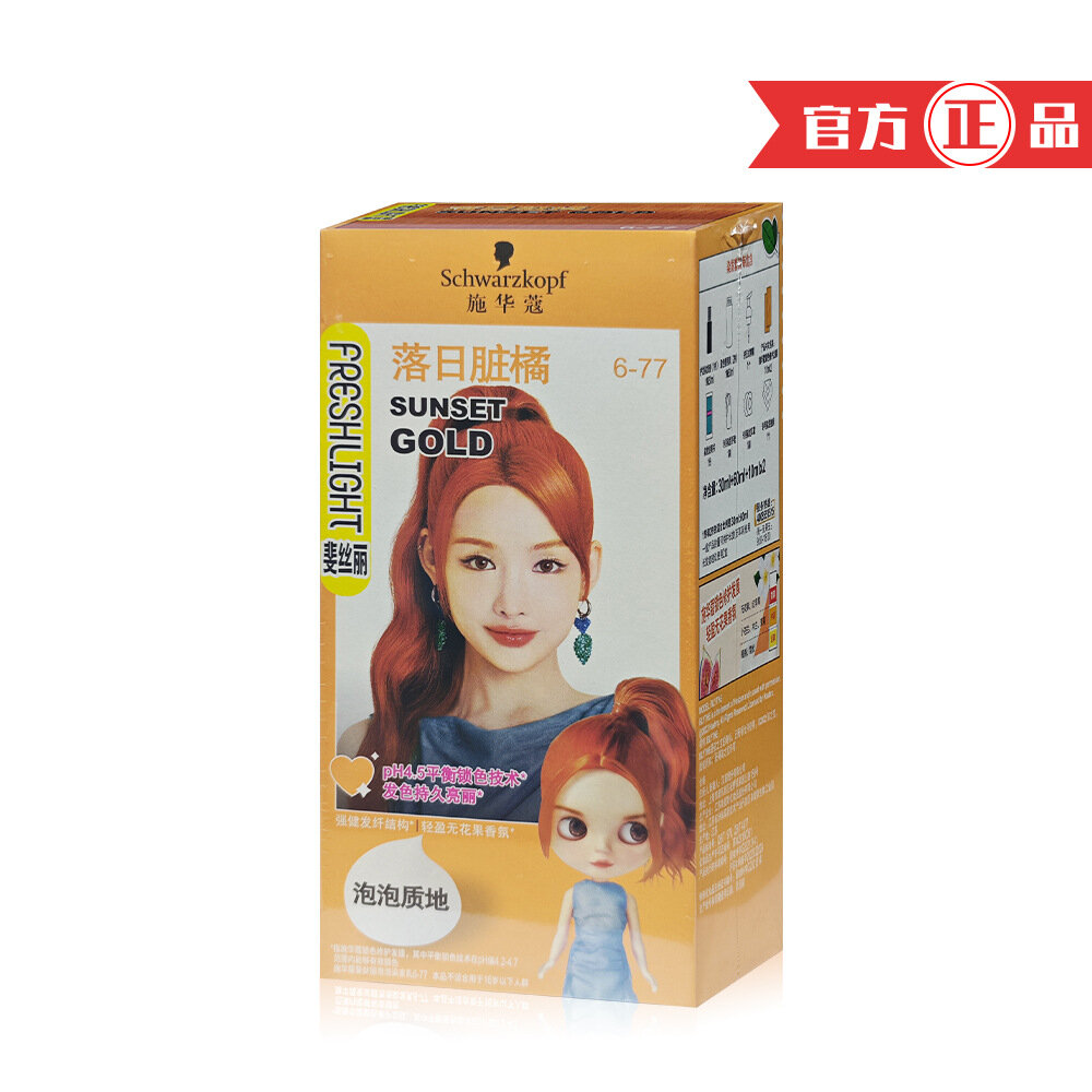 Крем-краска для волос Schwarzkopf Fisil Bubble, крем-краска для волос в стиле TikTok, оригинальная оптовая доставка