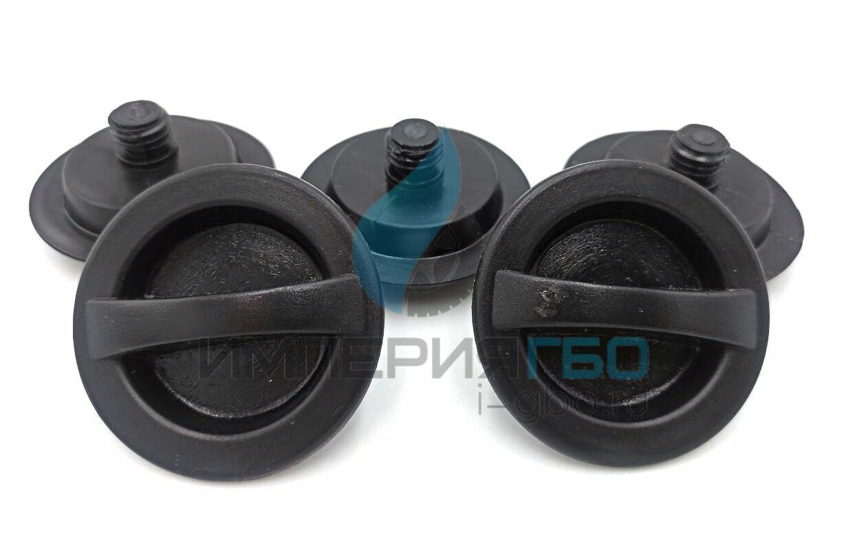 Крышка для ВЗУ ГБО для Lovato - 5 шт