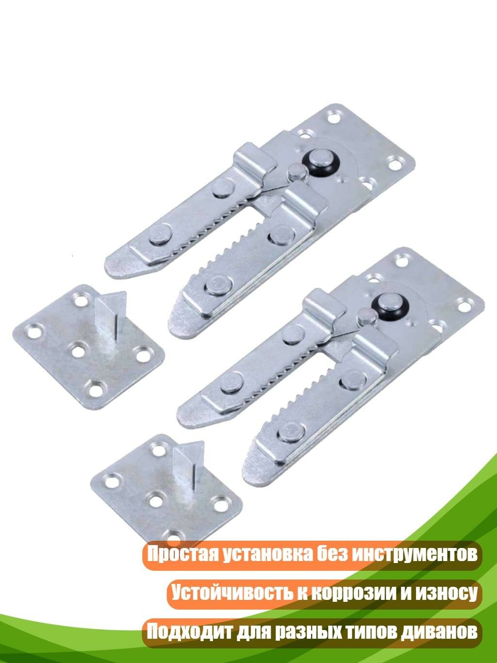 Разделительные крепления для дивана