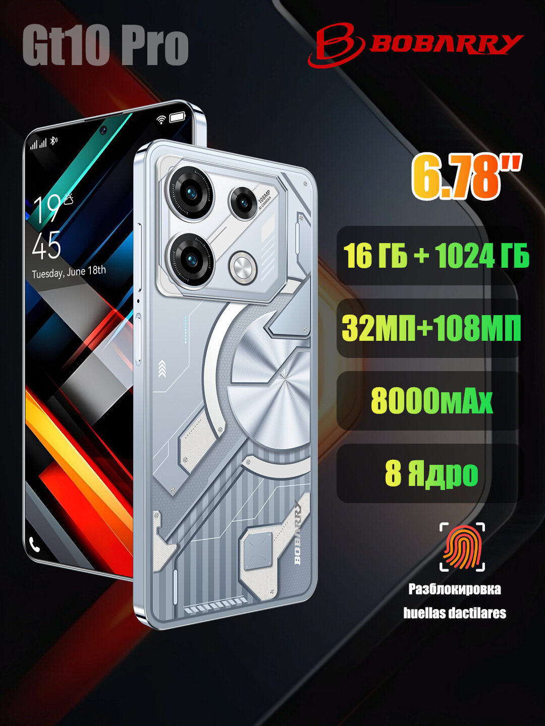 Игровой смартфон GT10 Pro, 16gb+1024gb, Dimensity 9400, Андроид 14,-- геймерский телефон