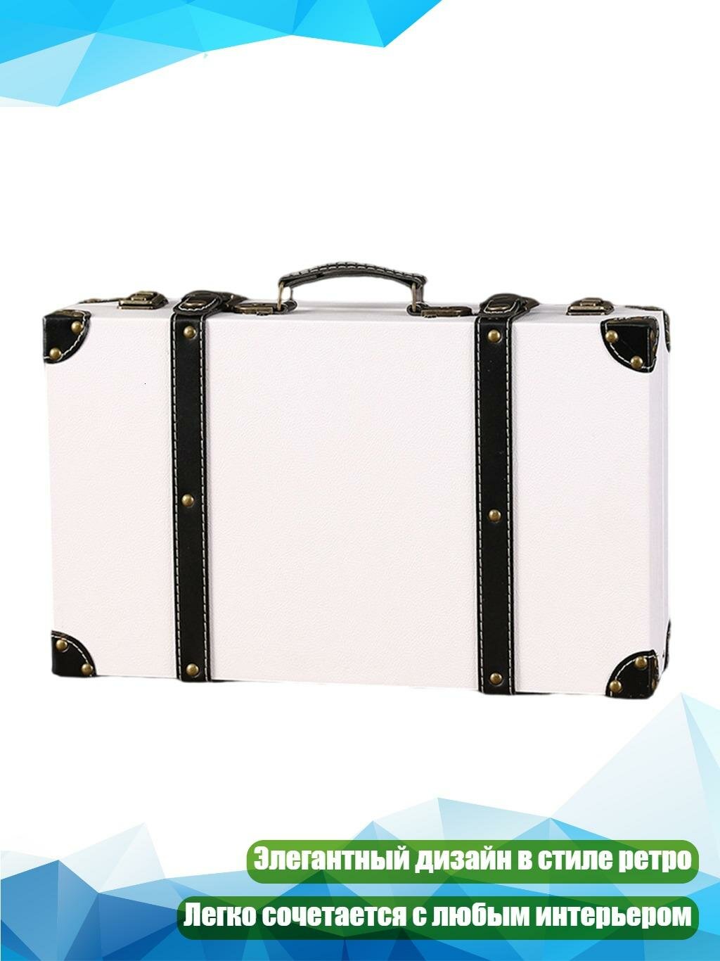 Кожаный ювелирный сундук, Белый - L