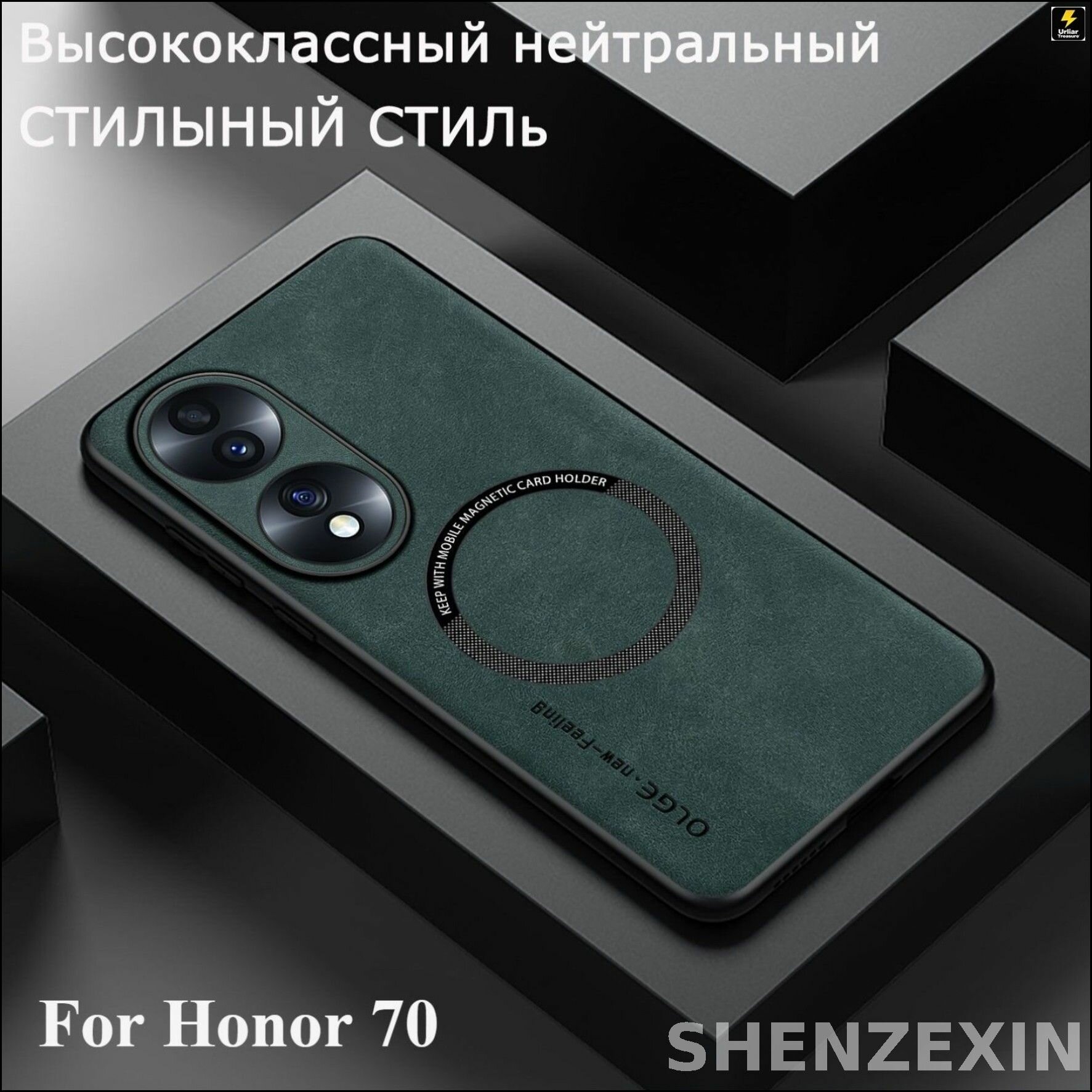 Чехол-книжка для Honor 70 с магнитом MagSafe, защита камеры, мягкое покрытие, темно-зеленый цвет — фото 1