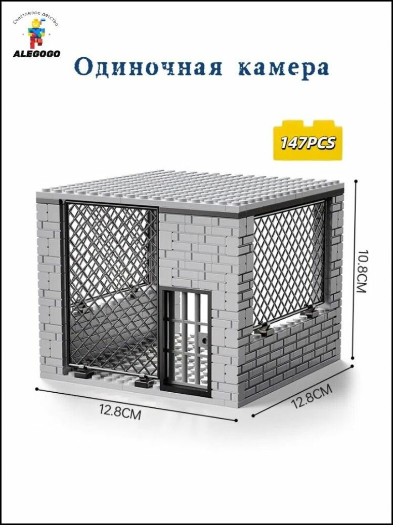 Военные базы, сторожевые башни/тюрьма/Совместимость с Лего