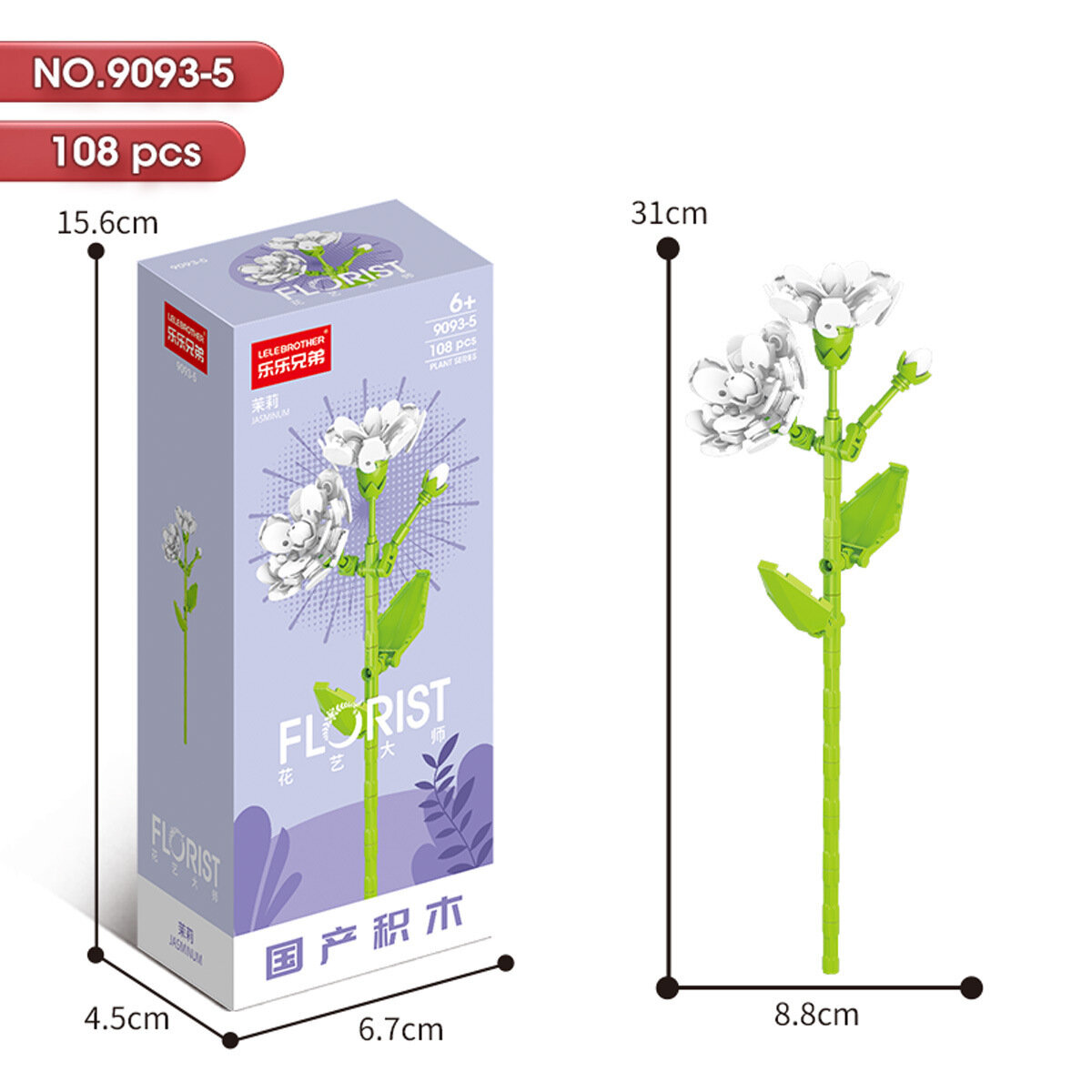 Строительный блок цветок, детская образовательная головоломка, игрушка для сборки, букет, орнамент, модель, головоломка для девочки, подарок в виде розы