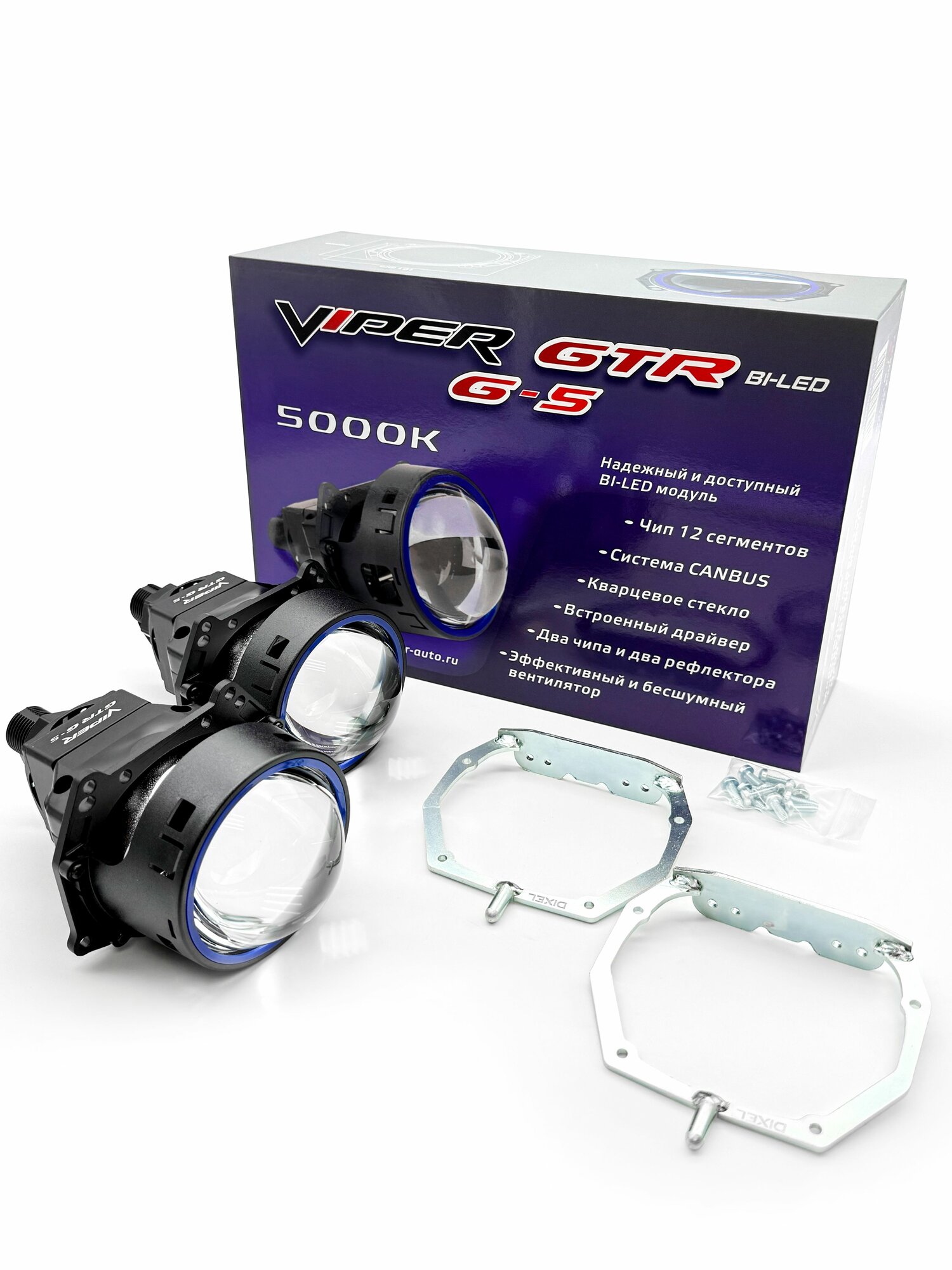 Светодиодные линзы bi-led Viper GTR G5 75W для AFS фар Mazda CX-5 2011-2015 / Билед модули Вайпер ГТР + рамки на адаптив Мазда СХ-5