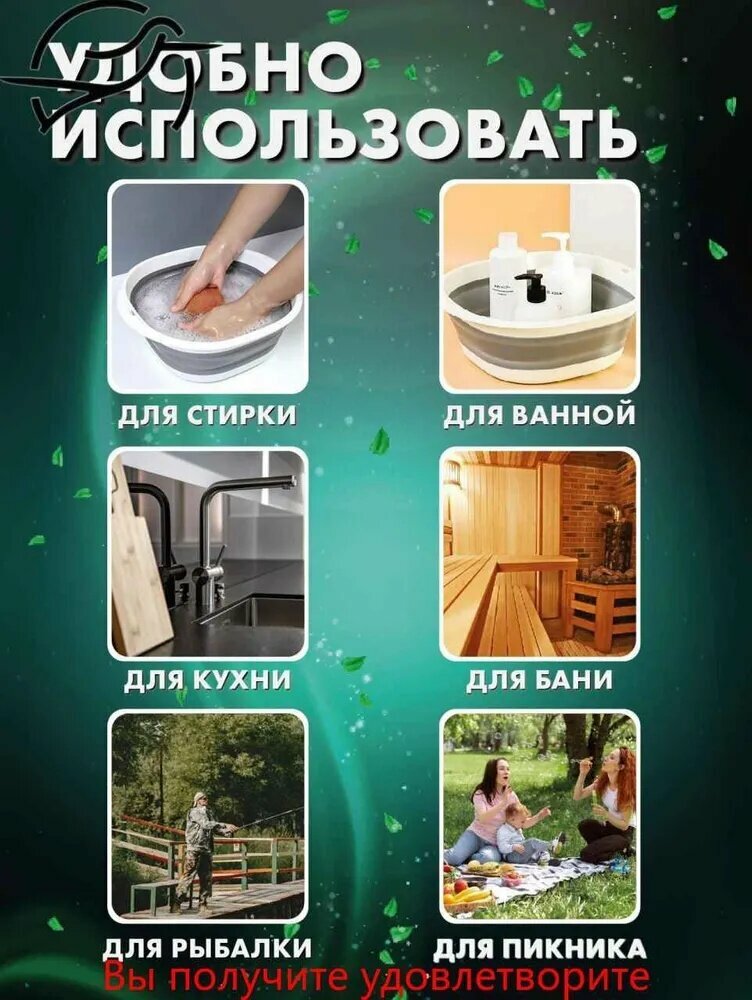 Таз, 10 л, 1 шт — фото 1