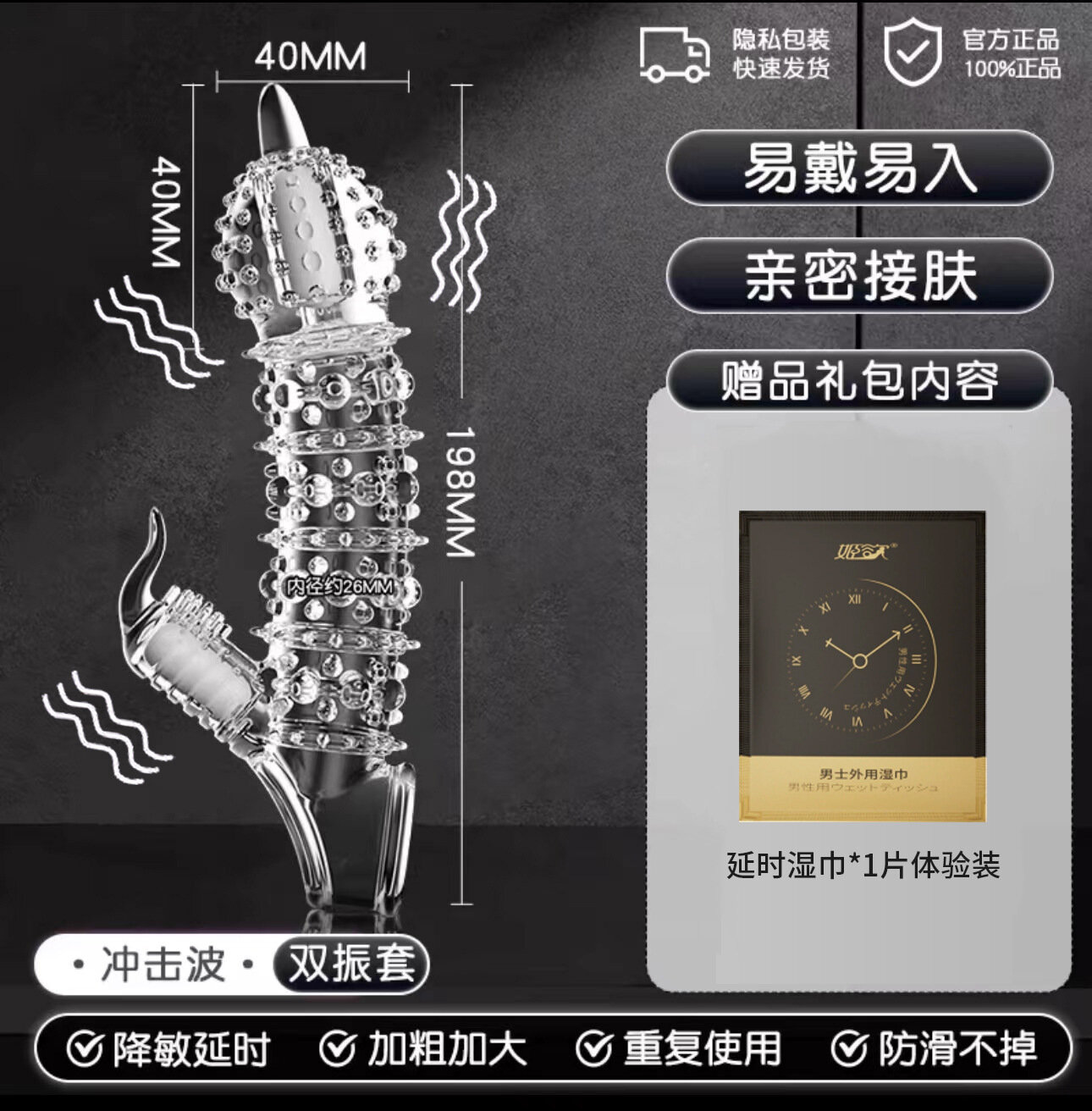 Вибрирующий чехол для пениса с зубом волка, увеличивающий, утолщающий и удлиняющий, взрослые секс-игрушки для пар, совместные презервативы с лотосовым сиденьем, перверсные