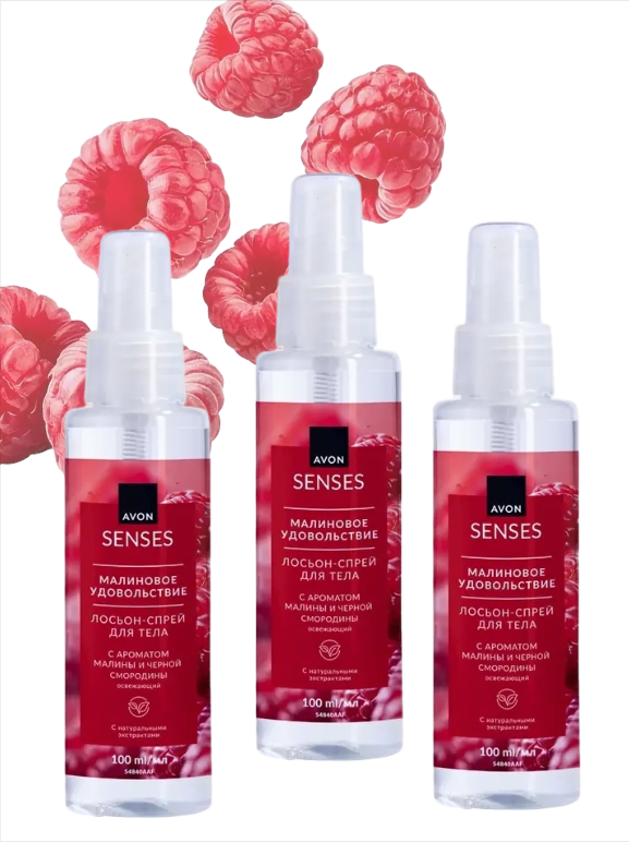 Лосьон-спрей для тела AVON (Эйвон) Малиновое удовольствие 100 мл Набор из 3-х штук