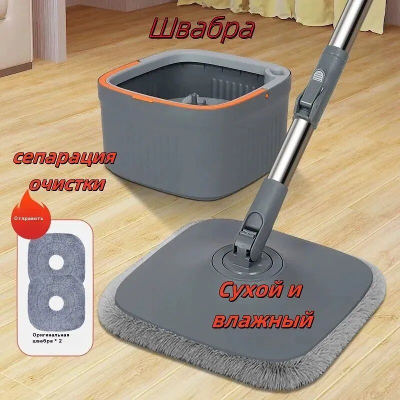 Швабра SpinMop, длина 130 см