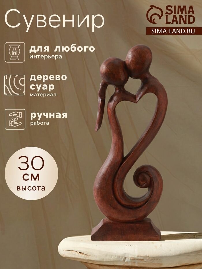 Сувенир Союз , 30 см, дерево