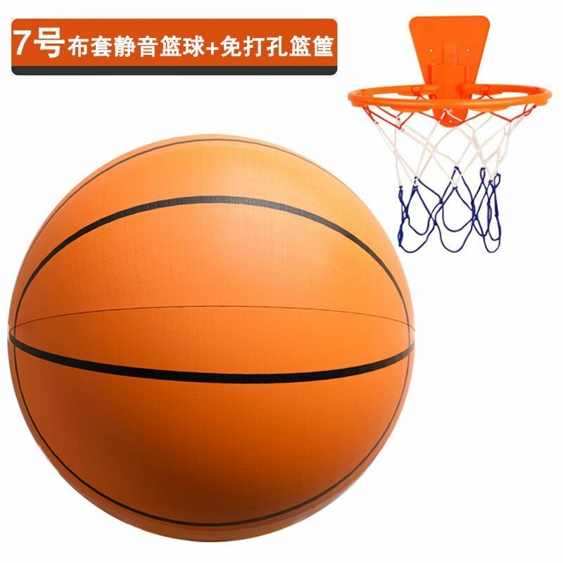5-го поколения улучшенный бесшумный баскетбольный мяч с несбрасывающимся тканевым покрытием, тренировочный мяч №7, баскетбольный мяч №5 для тренировок в помещении, бесшумный баскетбольный мяч для детей