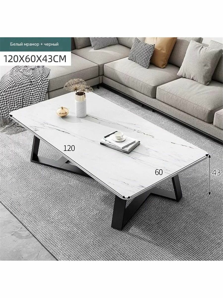 Журнальный стол, Журнальный столик из искусственного мрамора,120*60*43 CM
