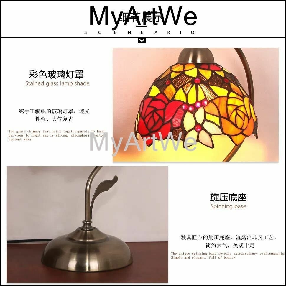 Лампа настольная MyArtWe M133W Абажур в стиле ретро