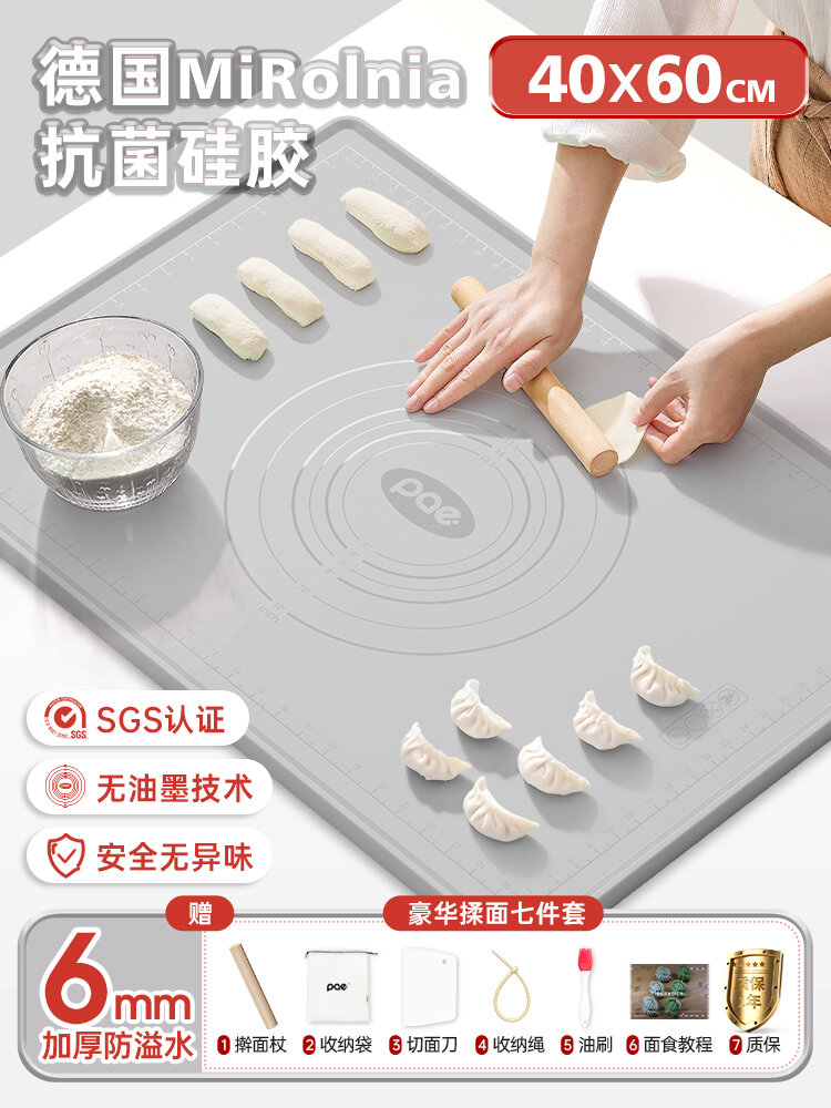 Силиконовый коврик для замеса Pae, утолщенный и увеличенный, домашняя разделочная доска для приготовления паровых булочек и булочек, сверхтолстый