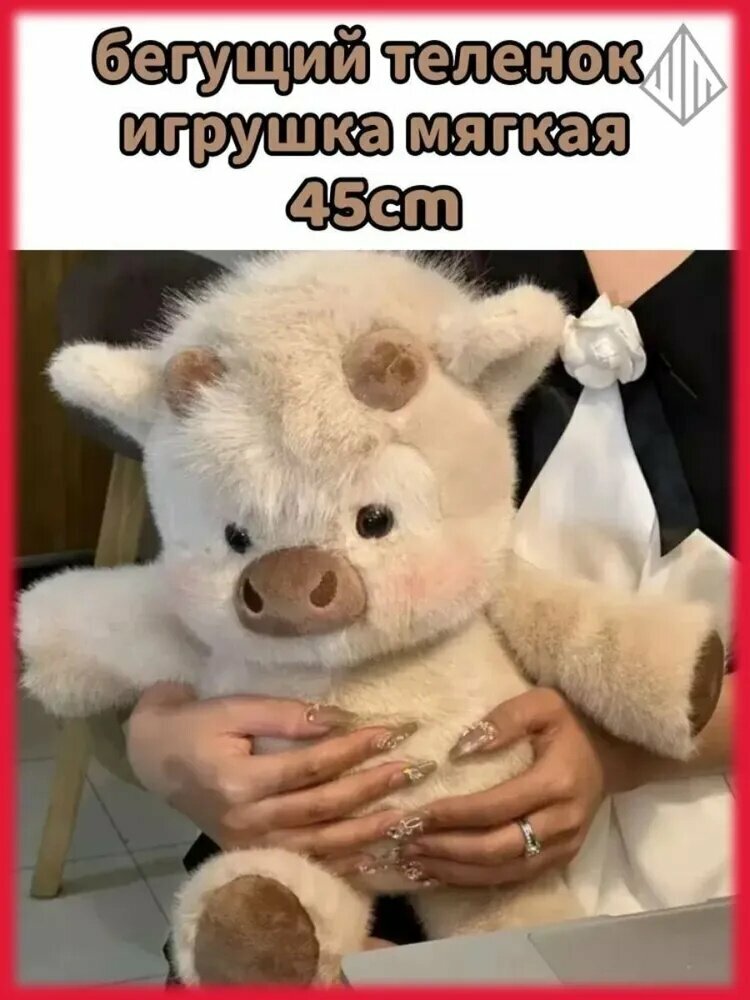 Беги, беги, Свинья Сяосян, плюшевая игрушка, Кукла-поросенок Хуху, Кукла-кабан, Свинья, Чистая красная игрушка.