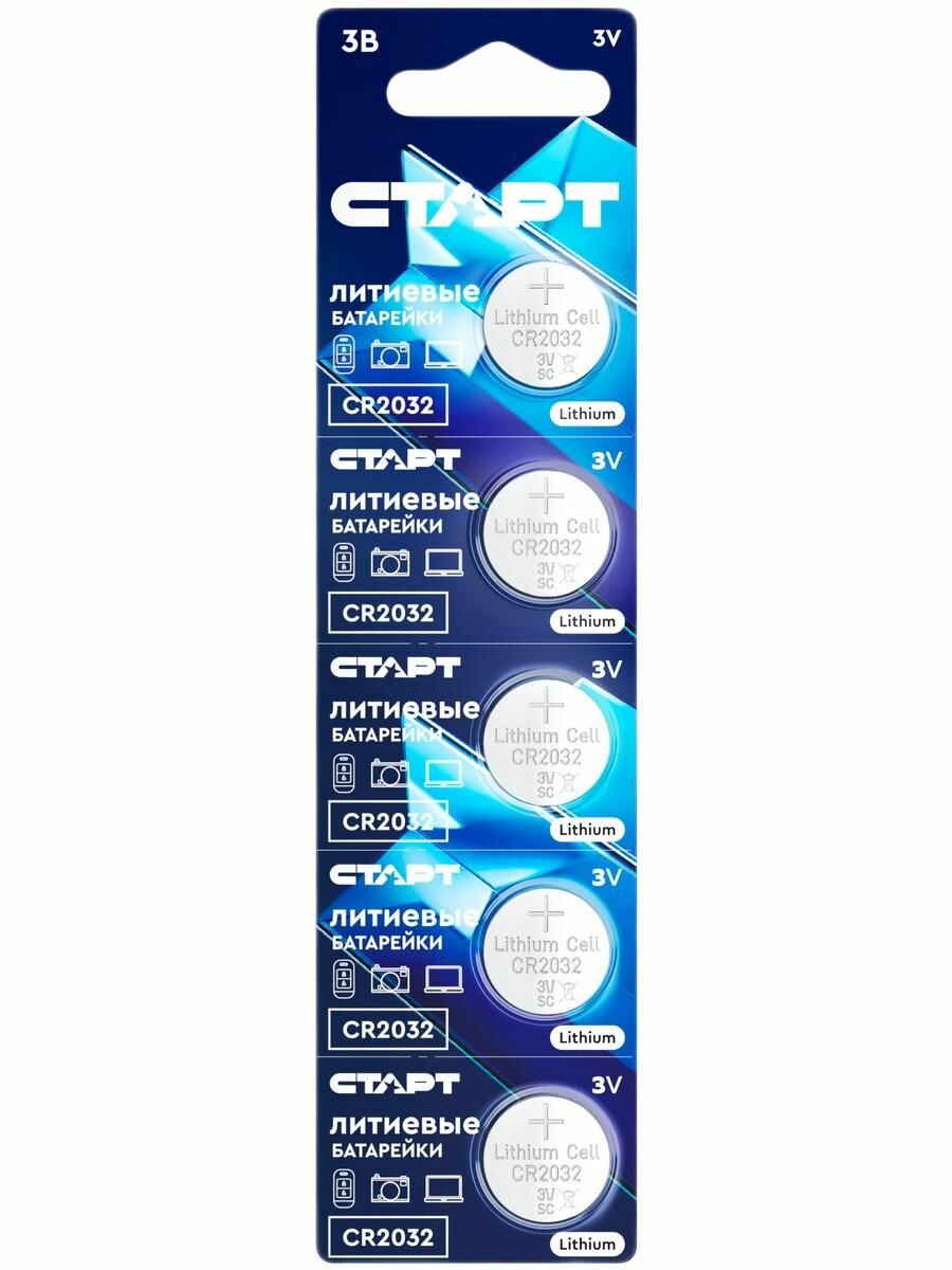 Батарейка CR2032 литиевая