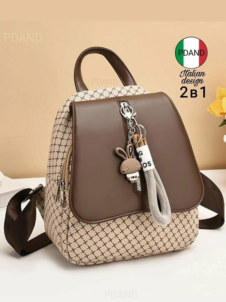 Рюкзак женский кожаный городской бежевый, маленький, легкий и компактный для школы, для студентов, для офиса унисекс и универсальный, повседневный