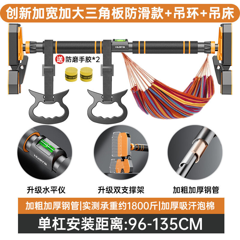 Турник для дома, настенный, без сверления, оборудование для фитнеса для мужчин, регулируемый Hongyue