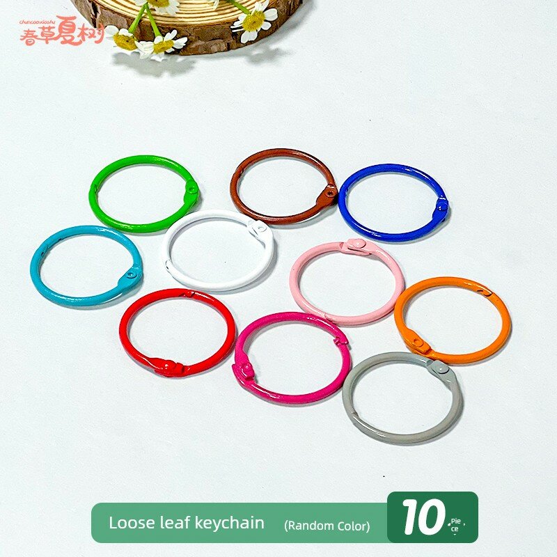 Кольца с обложкой для ключей 10 штук для детских поделок и украшений