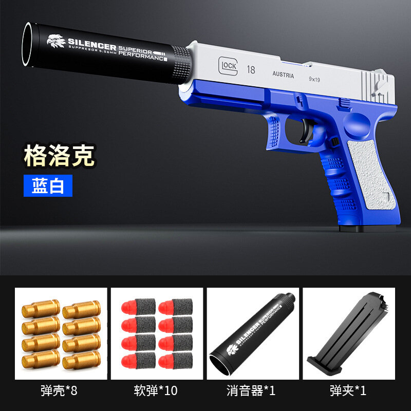 Оптовая продажа детских игрушечных пистолетов Glock с выбросом гильз, имитация выброса пуль, модель пистолета для