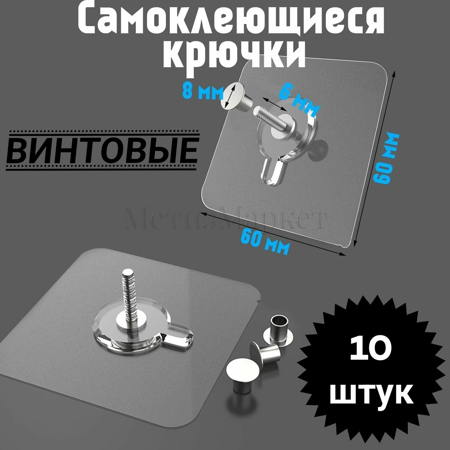 Крепление для картин