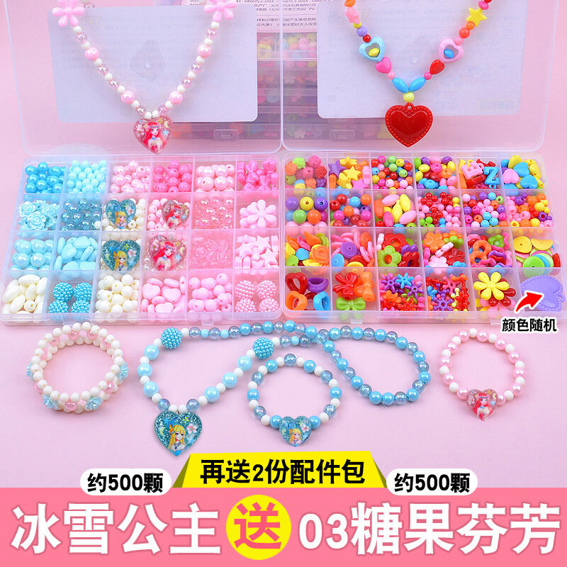 От имени доставки DIY ручной работы Детский Образовательный материал из бисера Иу браслет ожерелье Креативные Игрушки